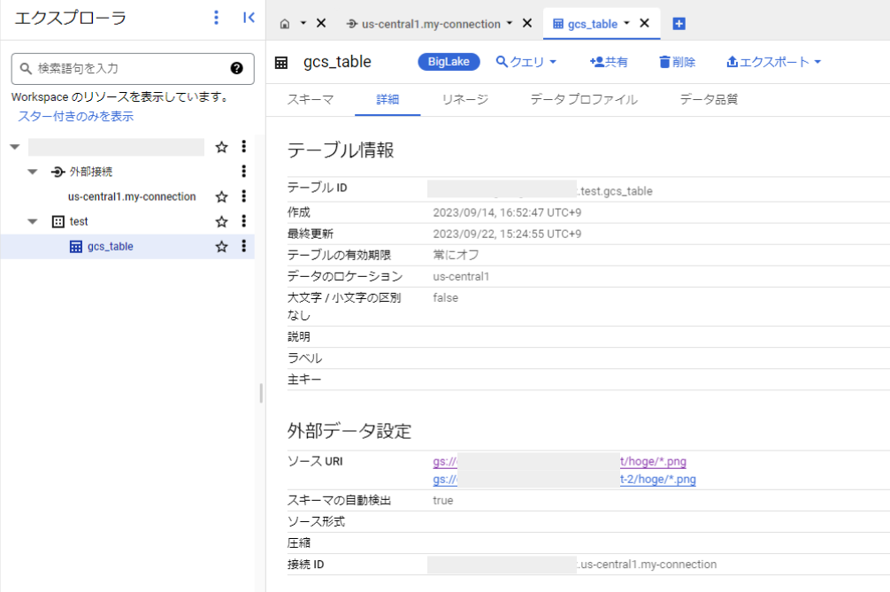 Cloud Storageの署名付きURLを使用して、Lookerダッシュボードに画像を表示する