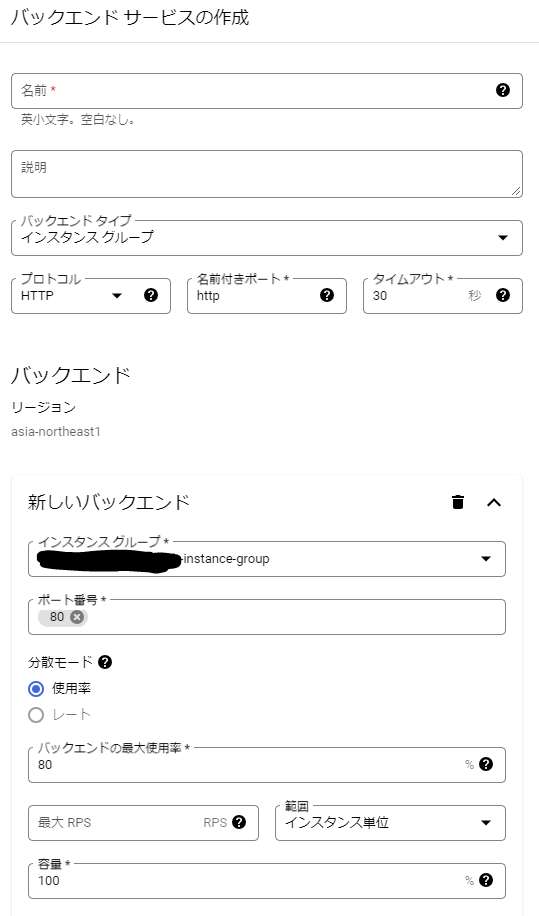 GCPにGitLabをIAP（Identity-Aware Proxy）を利用して構築してみる