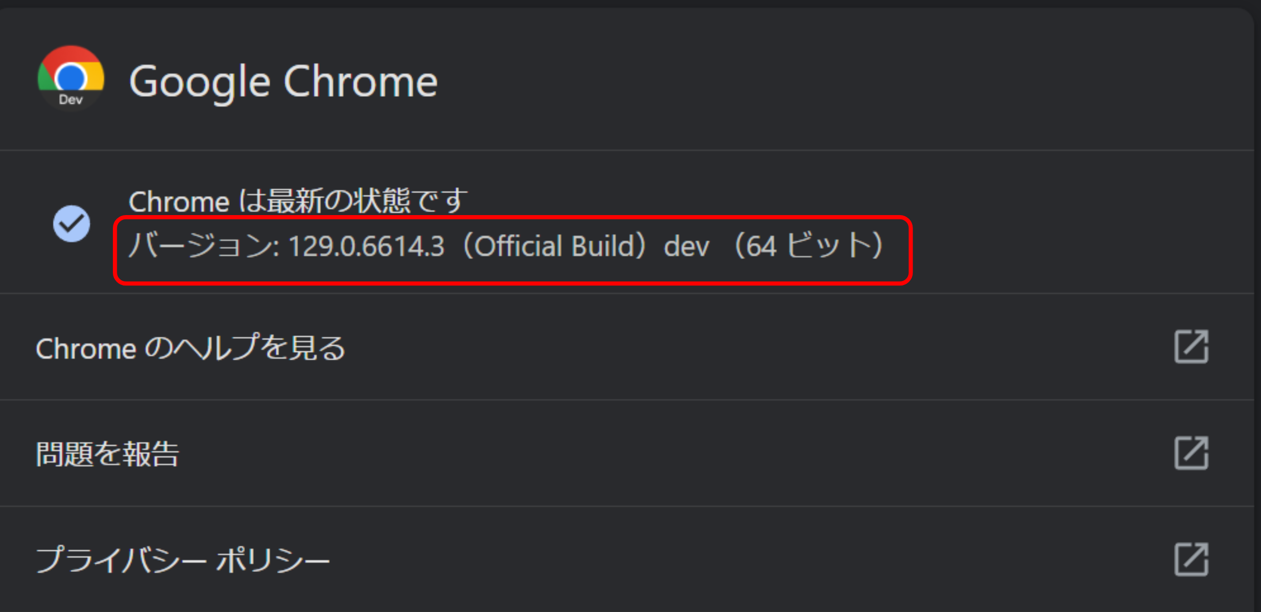 Chromeに組み込まれたAI: Gemini Nanoをコーディングしましょう！